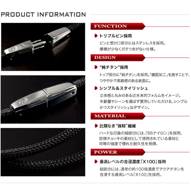 Phiten Rakuwa X100 Choker Square, Sports Equipment, Exercise & Fitness ...