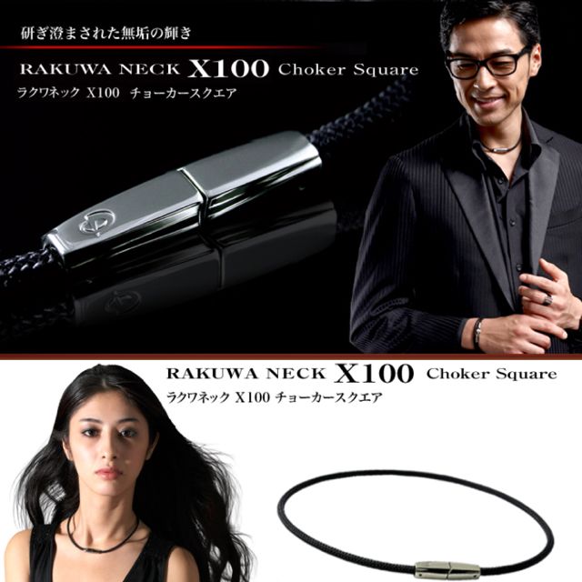 Phiten Rakuwa X100 Choker Square, Sports Equipment, Exercise & Fitness ...