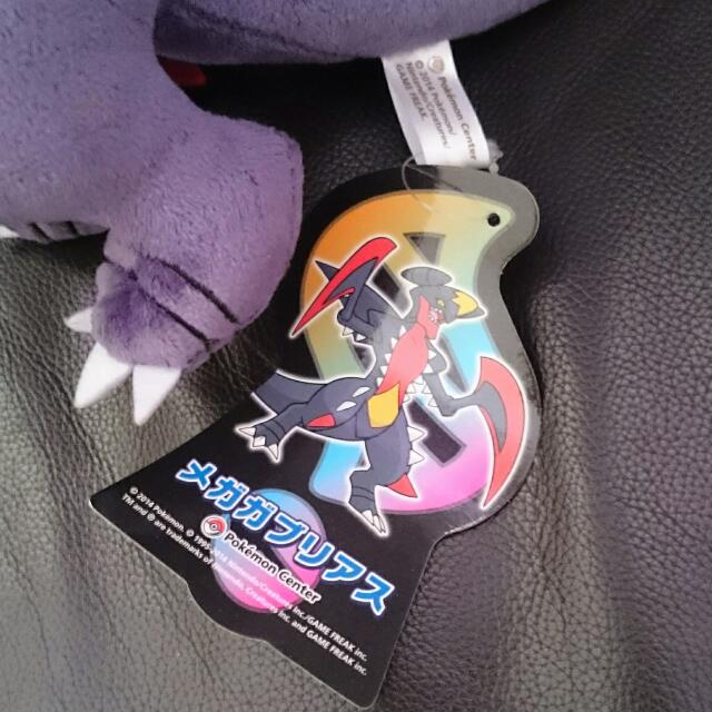 Pokemon Center Mega Garchomp Soft Toy, Hobbies & Toys, Toys & Games on ...