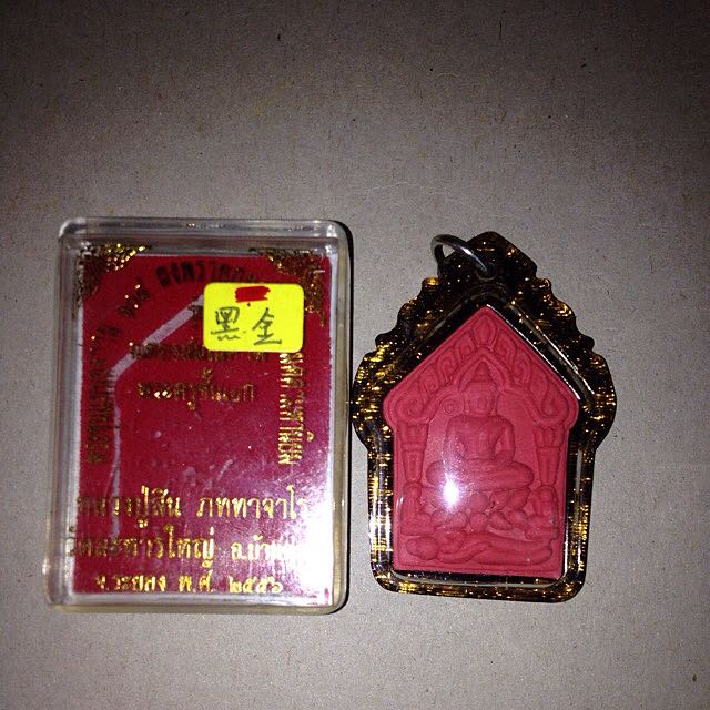 LP Tim Senior Disciple , LP Sin Phra Khun Paen Plaai Guman BE2556, Men ...