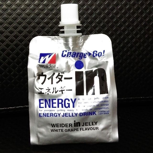 5 Weider In Jelly Energy Drink (white grape flavour), Everything Else ...