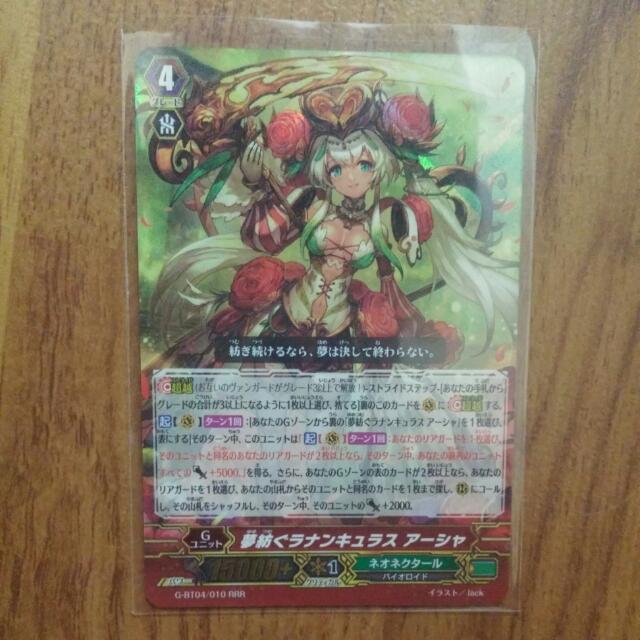 Cardfight Vanguard Dream Spinning Ranunculus Ahsha triple rare, Hobbies & Toys, Toys & Games on ...