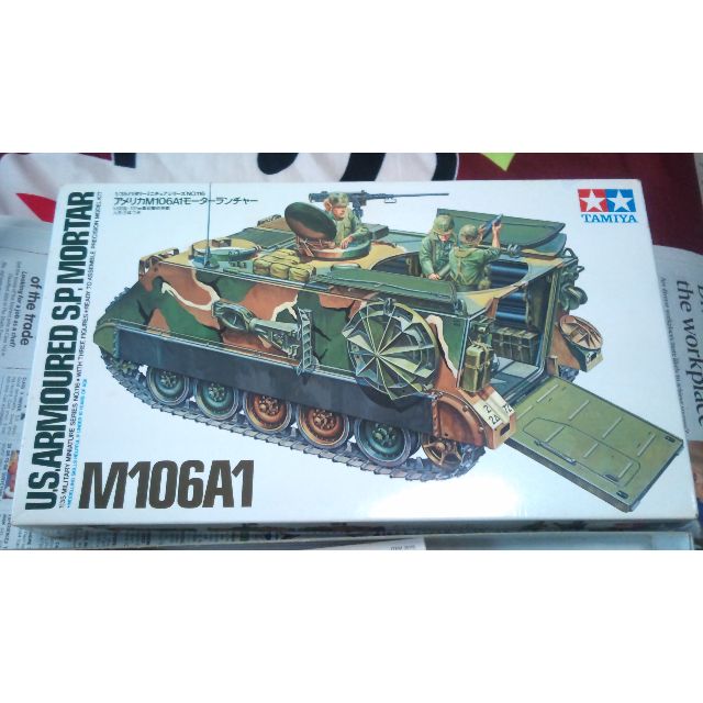 Tamiya U.S. Armoured SP. Mortar M106A1 1/35, Hobbies & Toys, Toys ...