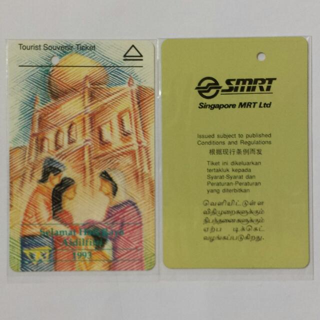 1993 Singapore $6 Selamat Hari Raya Aidilfitri SMRT Transitlink Tourist Souvenir Farecard ...