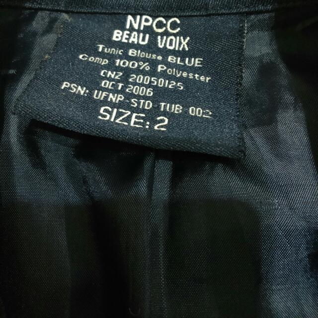 NPCC Uniform Used, Women's Fashion, Tops, Shirts on Carousell