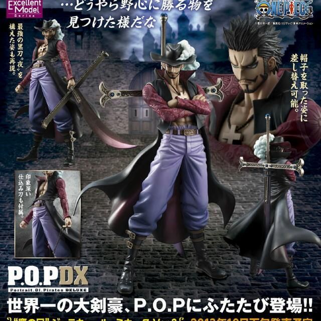 P.O.P Neo-DX Dracule Mihawk Ver. 2, Hobbies & Toys, Memorabilia ...