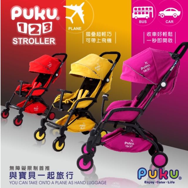 Brand New Puku 123 Stroller, Babies & Kids, Going Out, Strollers on ...