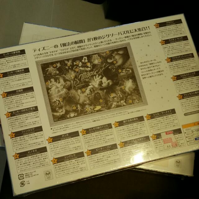 BN Disney Tenyo Puzzles 1000 Pcs, Hobbies & Toys, Toys & Games on Carousell