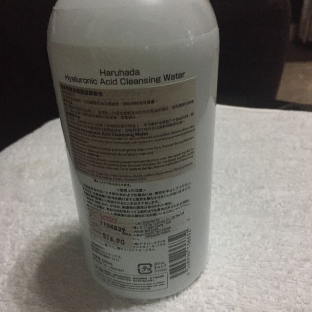 Haruhada Hyaluronic Acid Cleansing Water, Beauty & Personal Care, Face ...