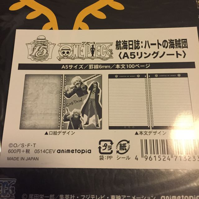 One Piece - Pirates Of Hearts Logbook (Trafalgar Law), Hobbies & Toys ...