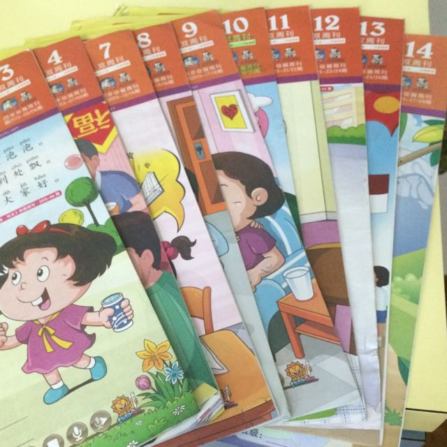 P1 Maths And Chinese Worksheets, Hobbies & Toys, Books & Magazines ...