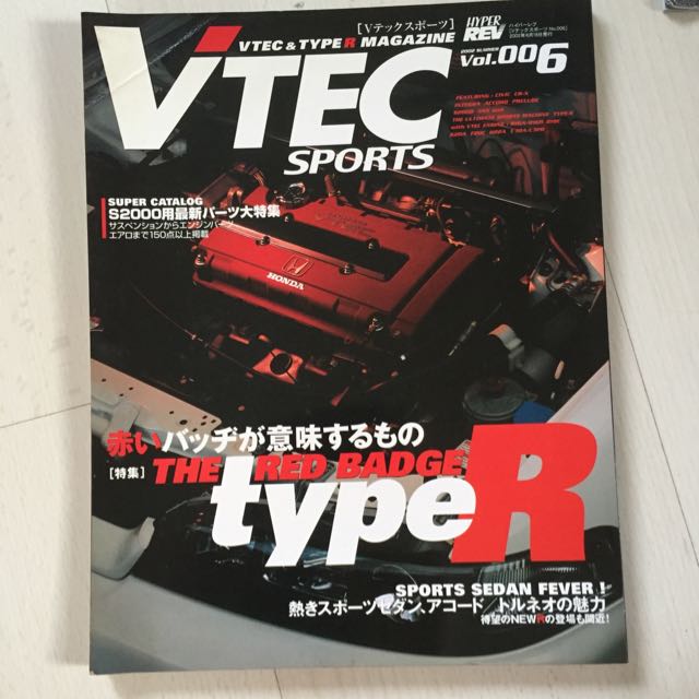 Vtec & Type R Magazine Vol 6, Car Accessories on Carousell