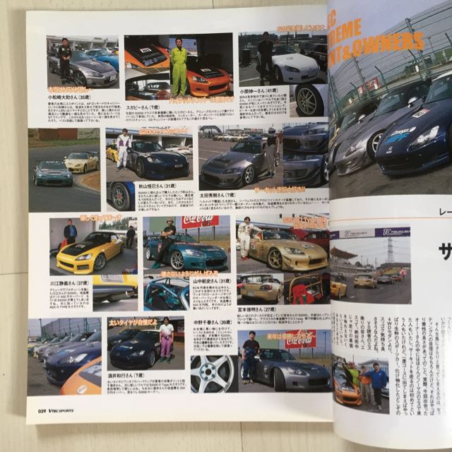 Vtec & Type R Magazine Vol 6, Car Accessories on Carousell