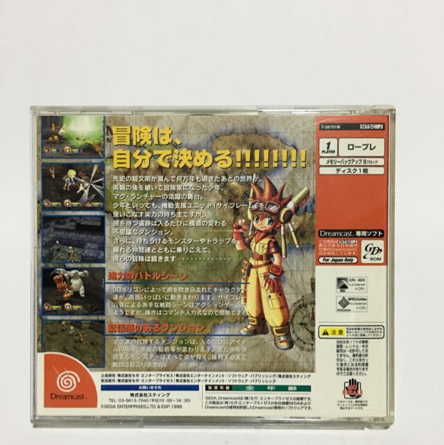 Dreamcast - Evolution, Video Gaming, Video Games, PlayStation on Carousell