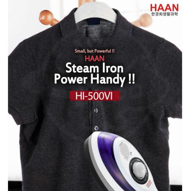 HAAN HI-500VI Power Handy Steam Iron (Used One Time Only), TV & Home ...