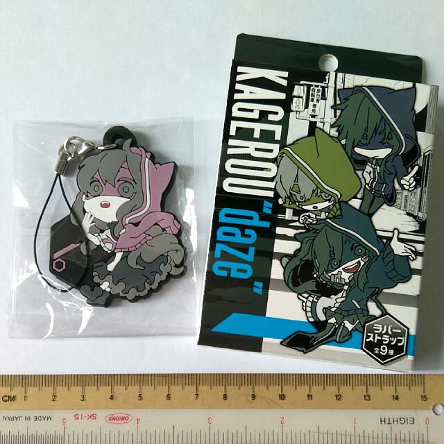 Mekakucity Actors (Kagerou Project) - Marry Keychain, Hobbies & Toys ...