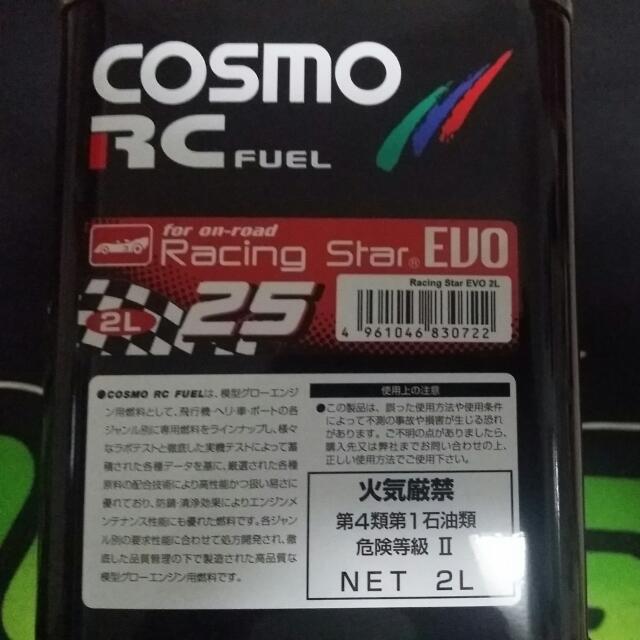 Cosmo RC Fuel (Nitro), Everything Else on Carousell