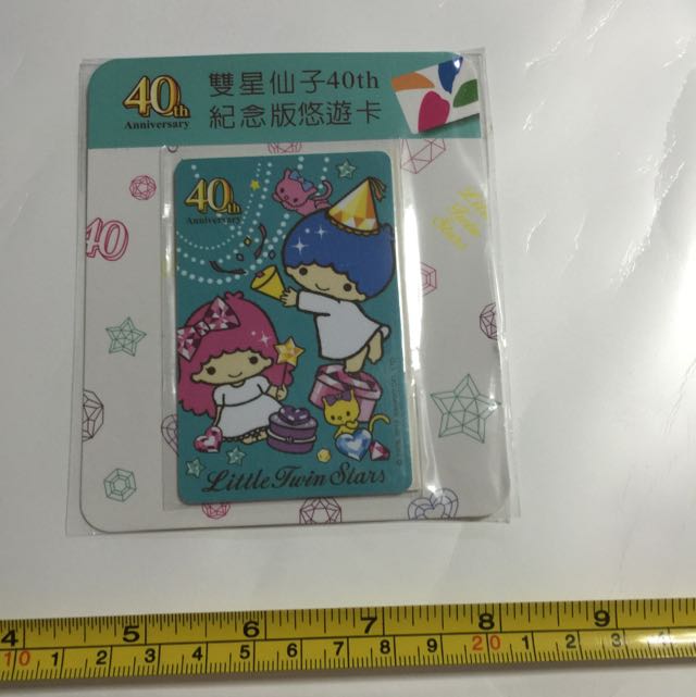 Taiwan Easy card Little Twin Stars 40th Anniversary Card, Hobbies ...