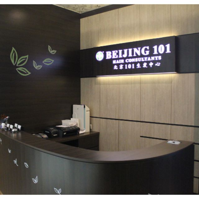 Beijing 101 Hair Treatment Package, Beauty & Personal Care, Face, Face ...