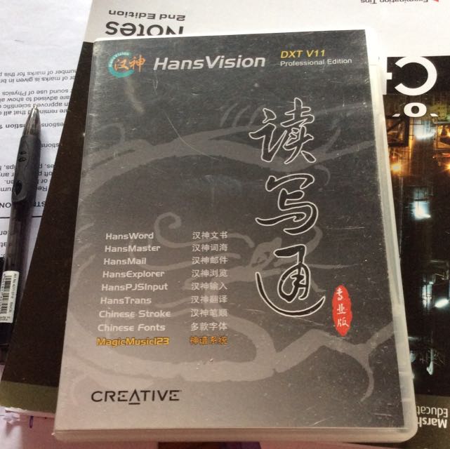 Creative Technology turns 40 this year! Share your favourite products ...