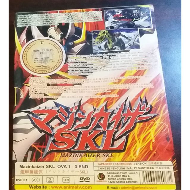 Mazinkaizer SKL OVA 1-3 End JPN CANTO Dub Anime DVD, Hobbies & Toys ...