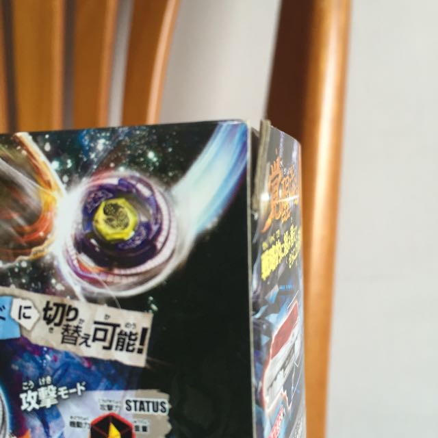 BB121 Beyblade Ultimate DX Set, Hobbies & Toys, Toys & Games on Carousell