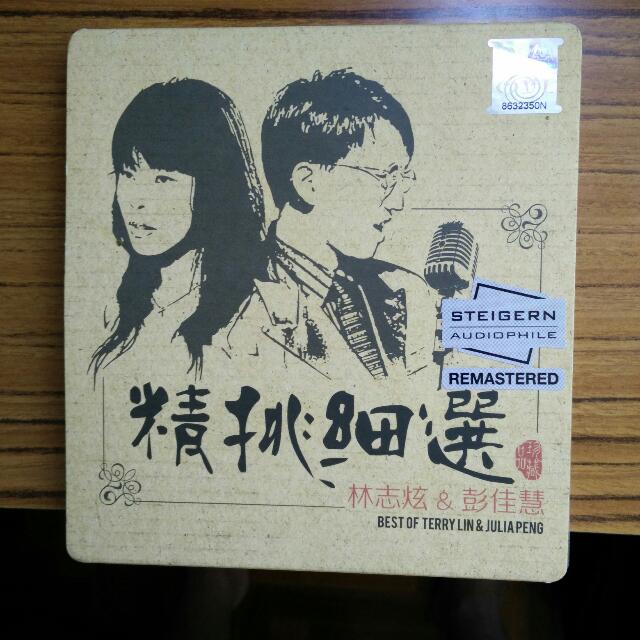CD Of Jerry Lin, Hobbies & Toys, Music & Media, CDs & DVDs on Carousell