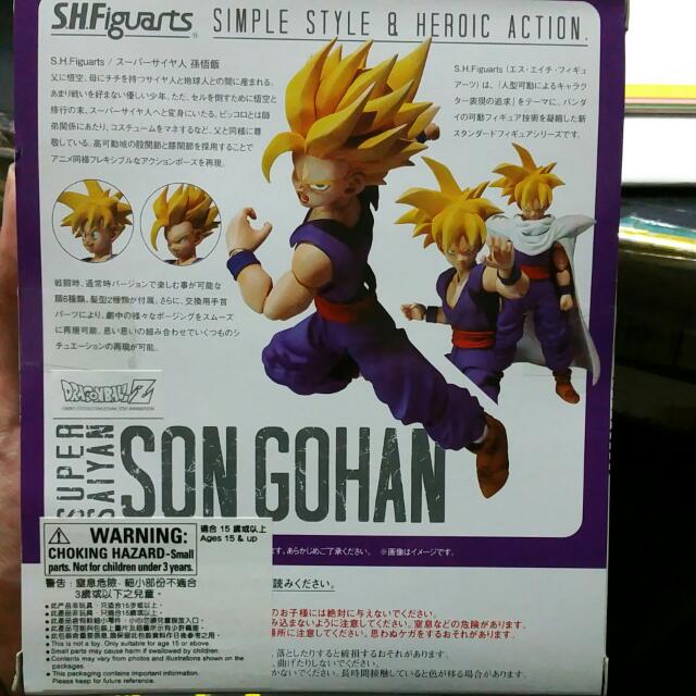 Shf Teen Gohan Cell Saga Dragon Ball, Hobbies & Toys, Toys & Games on ...