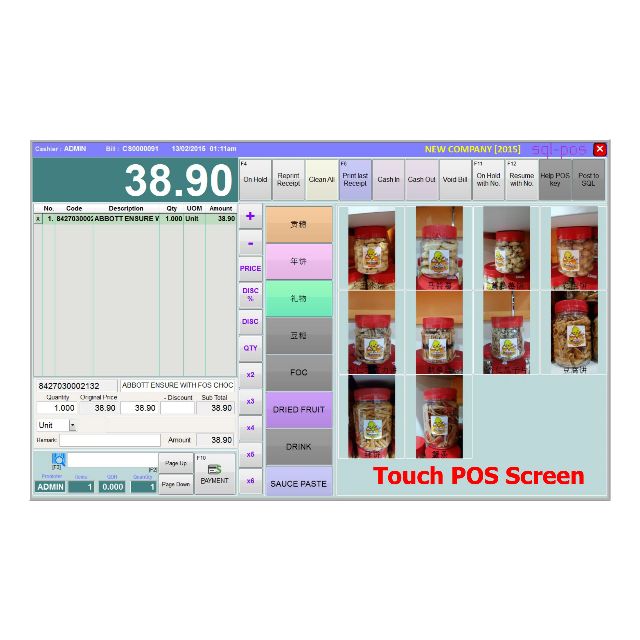 SQL Unipos Point of Sales Software, Everything Else on Carousell