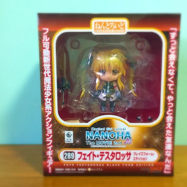 Nendoroid 289 - Fate Testarossa Blaze Form Edition, Hobbies & Toys ...