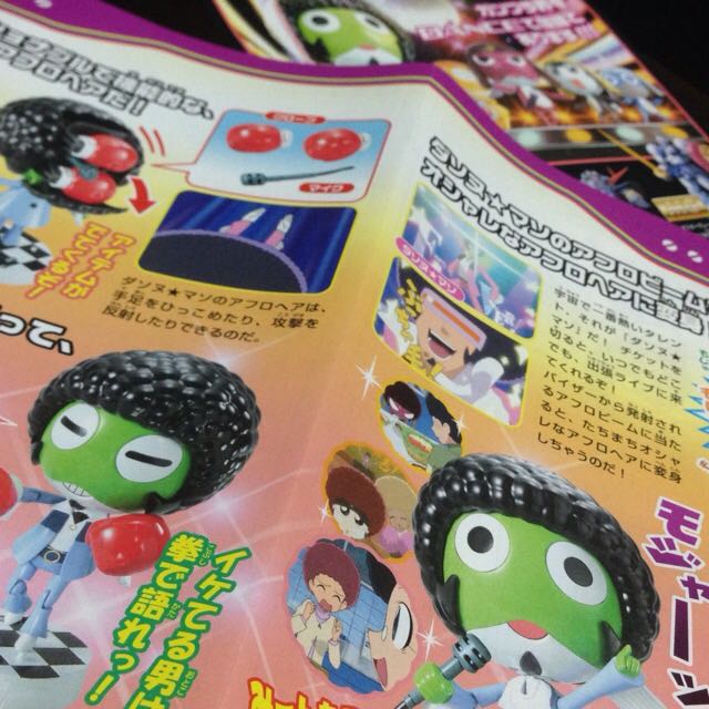 Keroro Gunso Plamo- 08 Afro Gunso, Hobbies & Toys, Toys & Games on ...