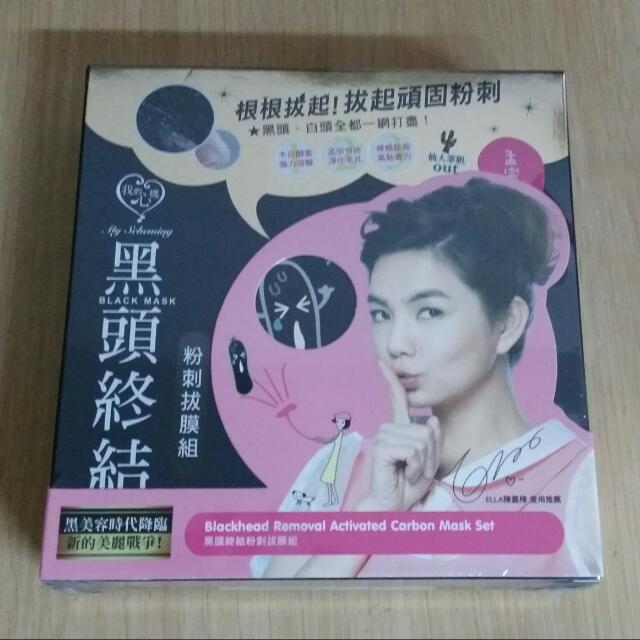 Blackhead Removal Black Mask (My Scheming), Beauty & Personal Care ...