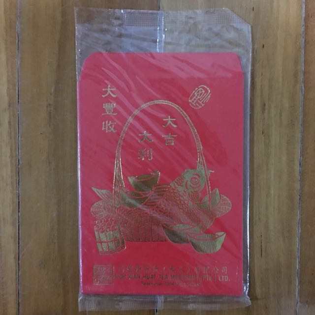 BNIP Koh Kian Huat Ang Pow/ Red Packet, Everything Else on Carousell