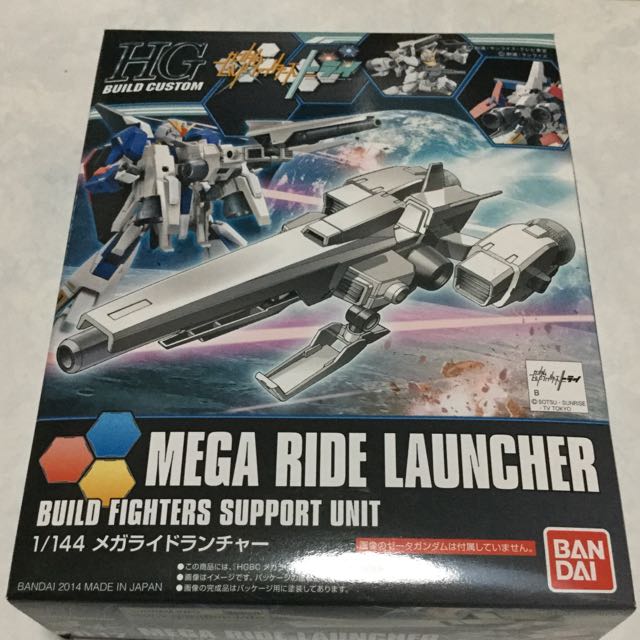 HG Mega Ride Launcher, Hobbies & Toys, Toys & Games on Carousell