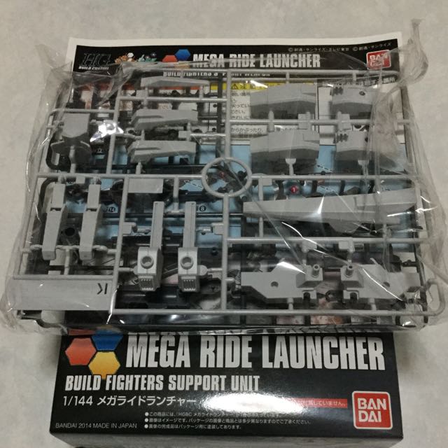HG Mega Ride Launcher, Hobbies & Toys, Toys & Games on Carousell