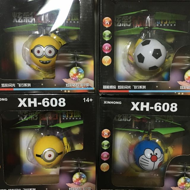 Flying Disco Ball With Lights!!! Other Toys Available Too!( Hand Sensor ...