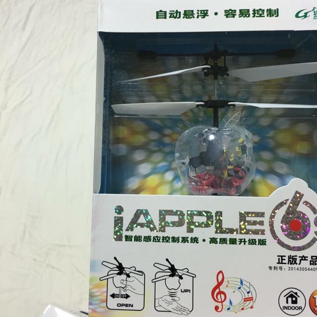Flying Disco Ball With Lights!!! Other Toys Available Too!( Hand Sensor ...