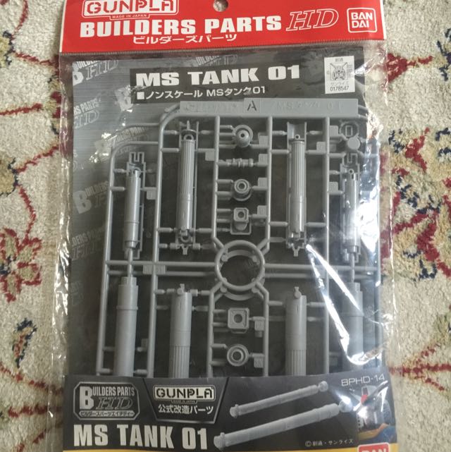 Gunpla Gundam Builder Parts MS Tank 01, Hobbies & Toys, Toys & Games on ...