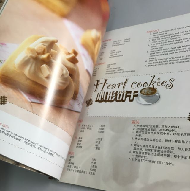 Biscuit Code by Florence Tan, Hobbies & Toys, Books & Magazines ...