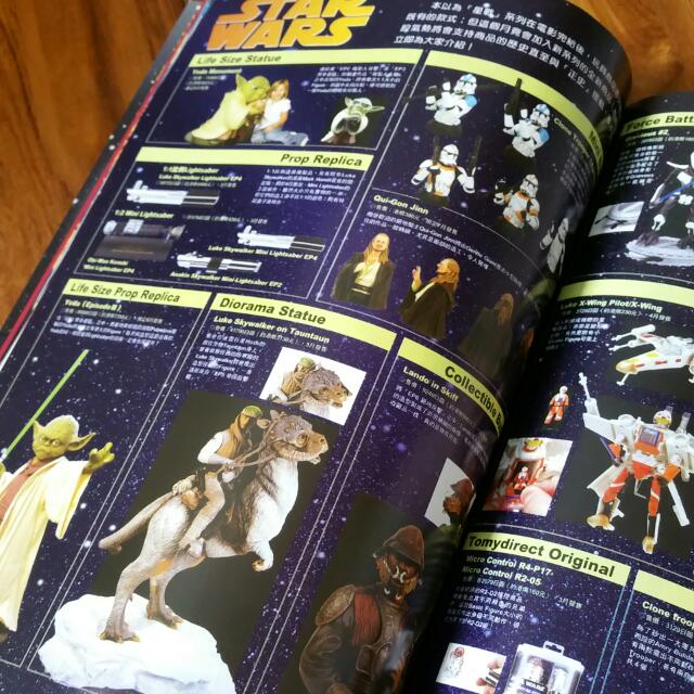 GIGA Hobby Magazines (HK), Hobbies & Toys, Toys & Games on Carousell