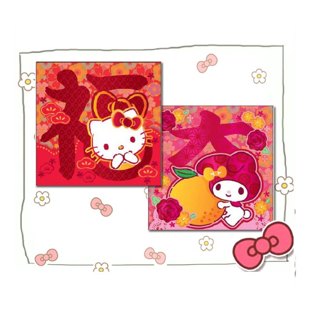 Ang Bao Original Hello Kitty Hong Bao Red Packet #2, Hobbies & Toys ...