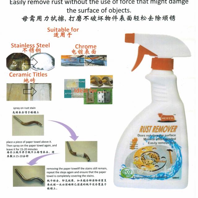 rust remover, Everything Else on Carousell