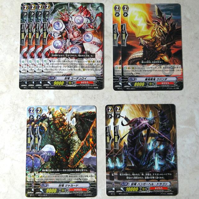 PRICE REDUCED: Cardfight! Vanguard Kagero Seal Dragon Deck, Hobbies ...