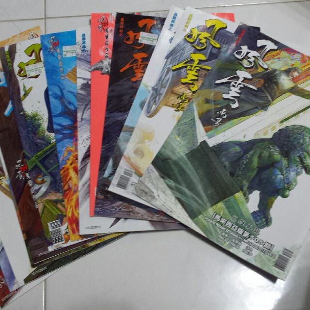 Feng Yun 风云 Comics, Hobbies & Toys, Books & Magazines, Comics & Manga ...