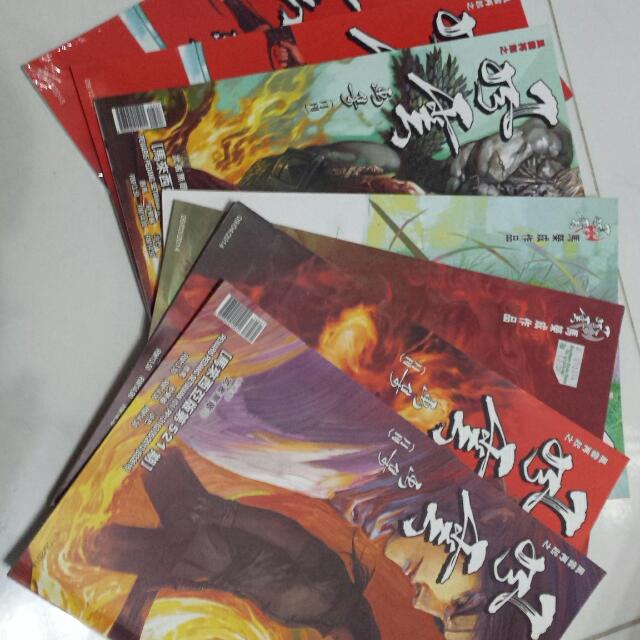 Feng Yun 风云 Comics, Hobbies & Toys, Books & Magazines, Comics & Manga ...