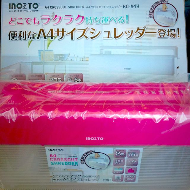Japanese Paper Shredder A4 - Brand New, TV & Home Appliances, Kitchen ...