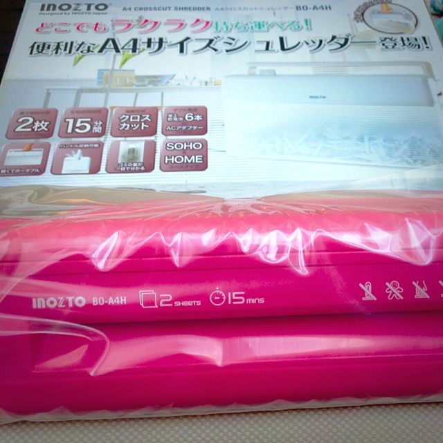 Japanese Paper Shredder A4 - Brand New, TV & Home Appliances, Kitchen ...