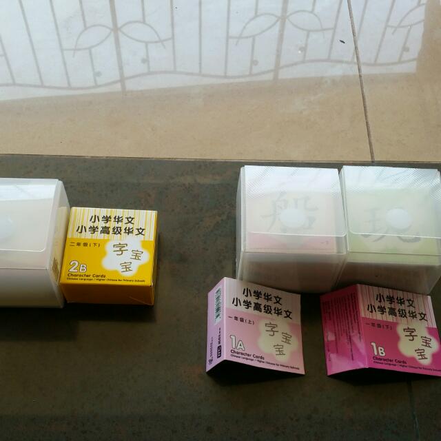 Primary One & Two Chinese Learning / Character Cards (As Good As New ...