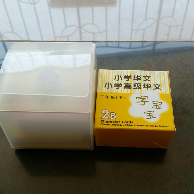 Primary One & Two Chinese Learning / Character Cards (As Good As New ...