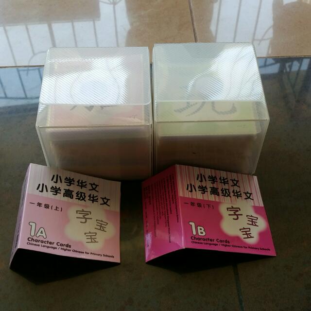Primary One & Two Chinese Learning / Character Cards (As Good As New ...
